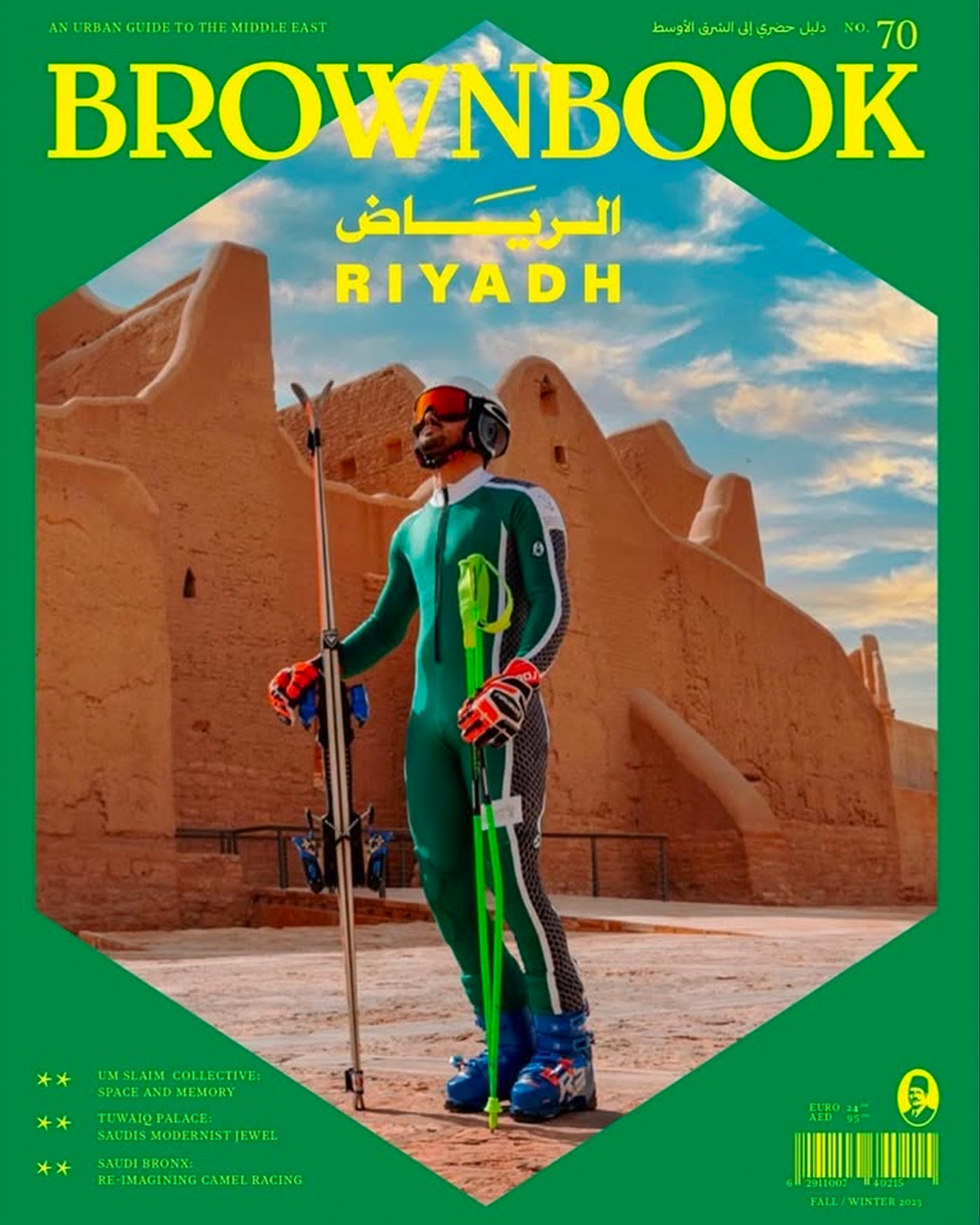 BrownBook: Saudi